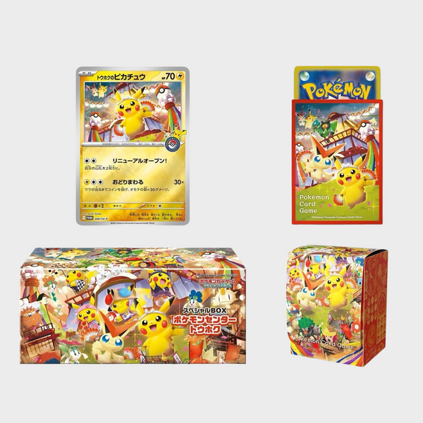 Pokemon Pokemon Center Tohoku Box (Japanese) - Pikachu 260/SV-P – KardPorium